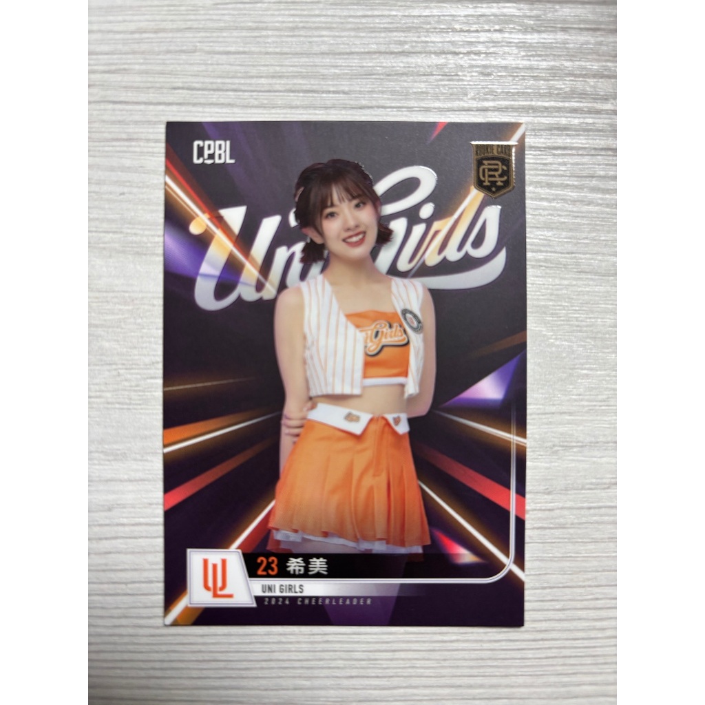 [希美] 2025 中華職棒35年 啦啦隊特卡 統一7-11獅 Uni-girls RC CL036 單賣普版/平行亮 | 蝦皮購物
