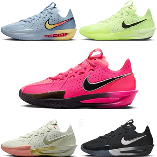 Nike G.T. Cut 3｜優惠推薦 - 蝦皮購物 - 2026年3月