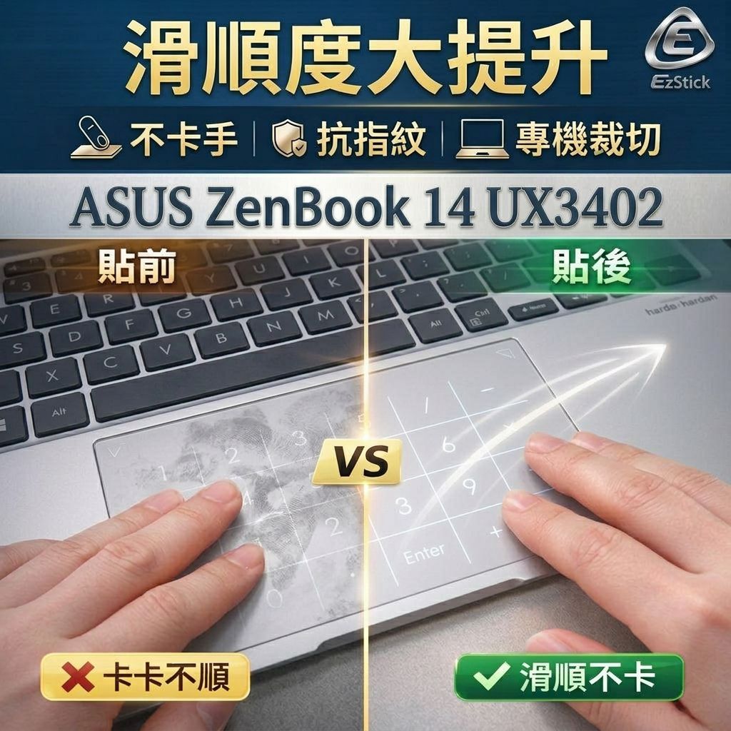 touchpad - 優惠推薦 - 2026年6月 | 蝦皮購物台灣