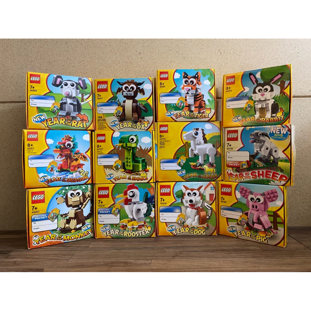 LEGO 樂高 十二生肖 鼠牛虎兔龍蛇馬羊猴雞狗豬 40355 40417 40491 40148 | 蝦皮購物