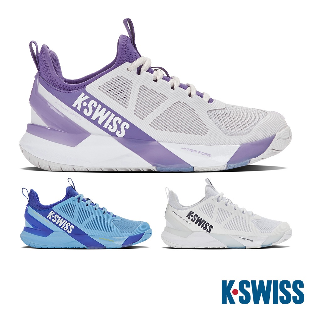 K-SWISS K-Frame Speed Rublo 專業網球鞋 男女 多色任選 (09483、99483) | 蝦皮購物