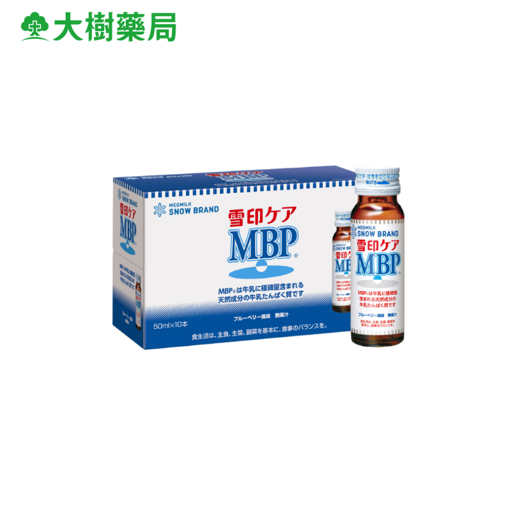 SNOW雪印 MBP飲品 50ml 10瓶/盒 [新舊包裝隨機出貨] 大樹 | 蝦皮購物