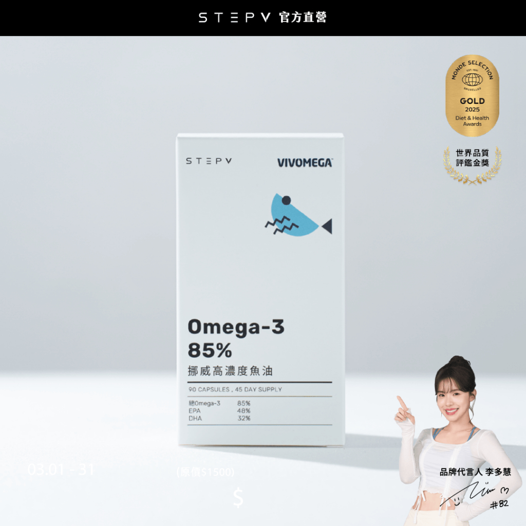 STEPV, 官方線上商城 | 蝦皮購物