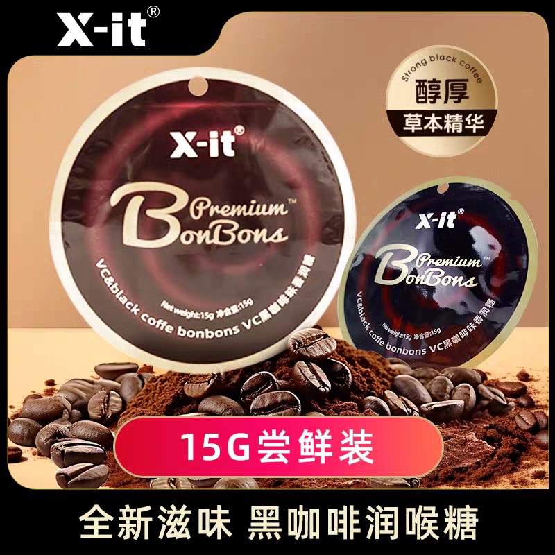 imint｜優惠推薦 - 蝦皮購物 - 2026年6月