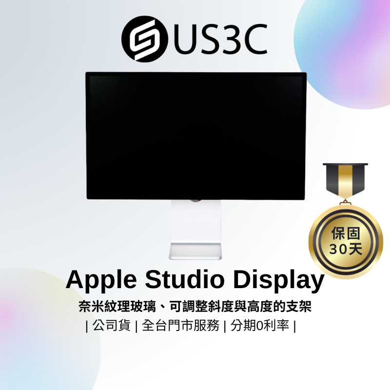 Apple Studio Display Retina 5K 27吋 A2525 奈米紋理玻璃 可調整斜度與高度的支架 | 蝦皮購物