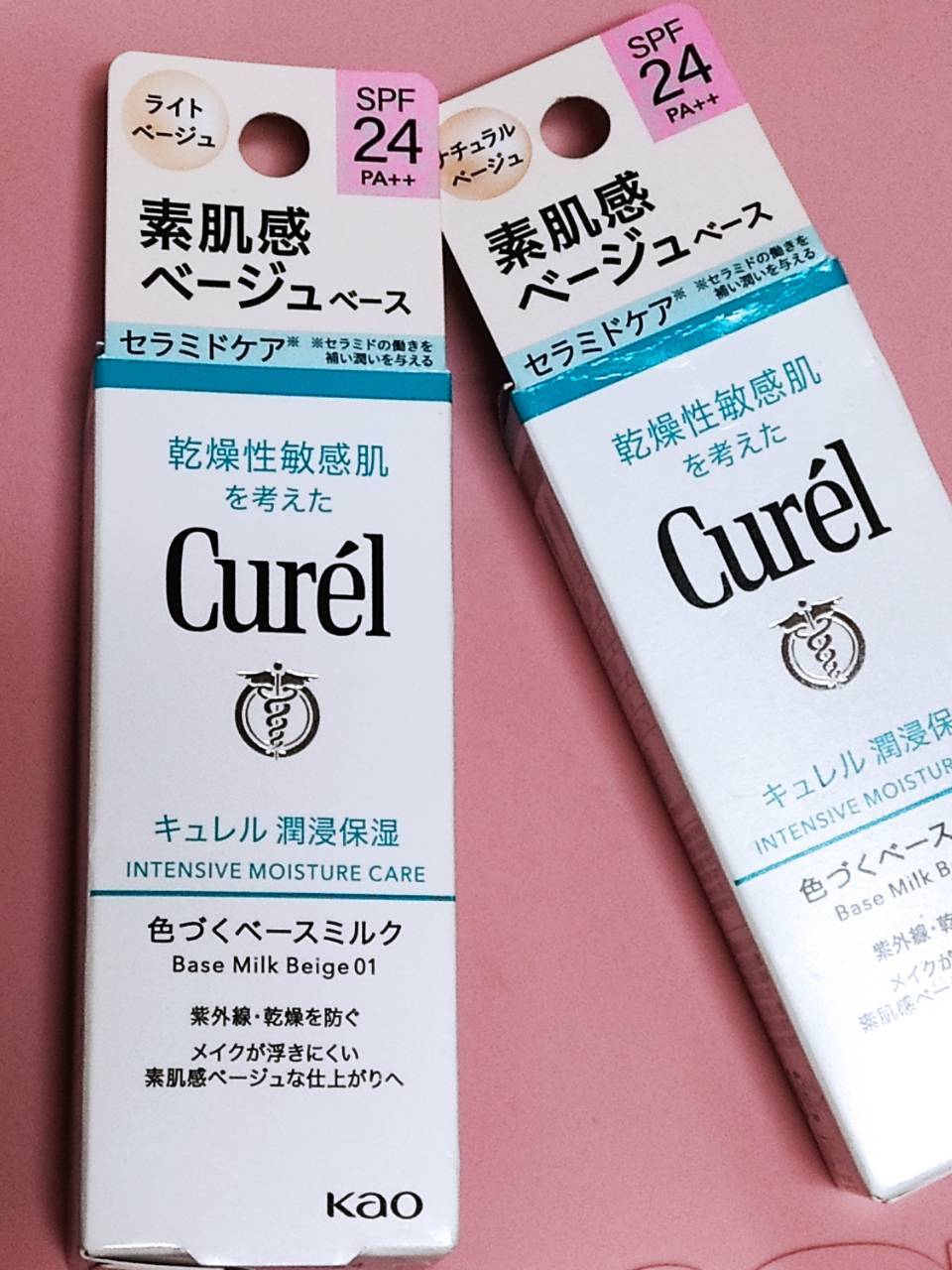 珂潤 Curel 潤浸保濕勻色隔離防曬乳 30 ml | 蝦皮購物