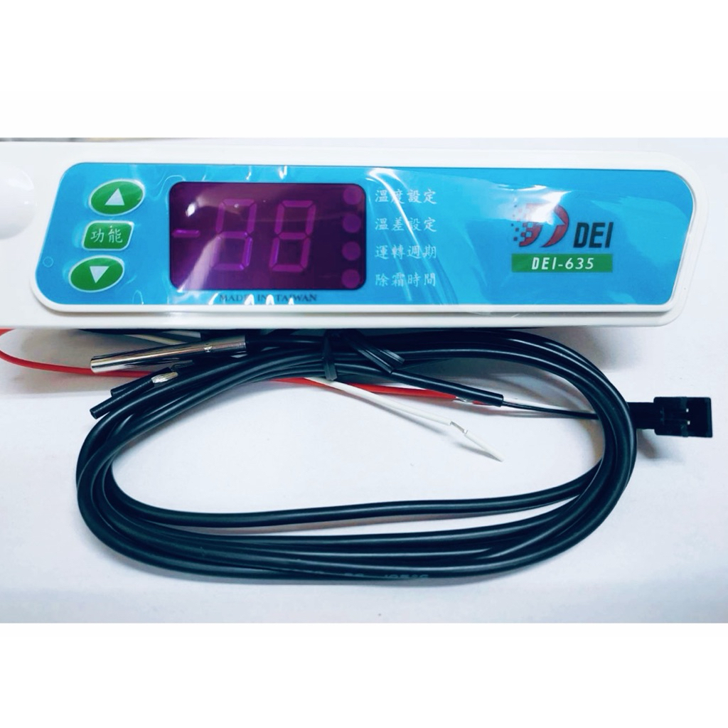 DEI得意冷藏冷凍微電腦溫度控制器 DEI-635適用:冷藏櫃、小型冷凍櫃等/DEI-815冷凍冷藏 適用:白鐵冰箱等 | 蝦皮購物