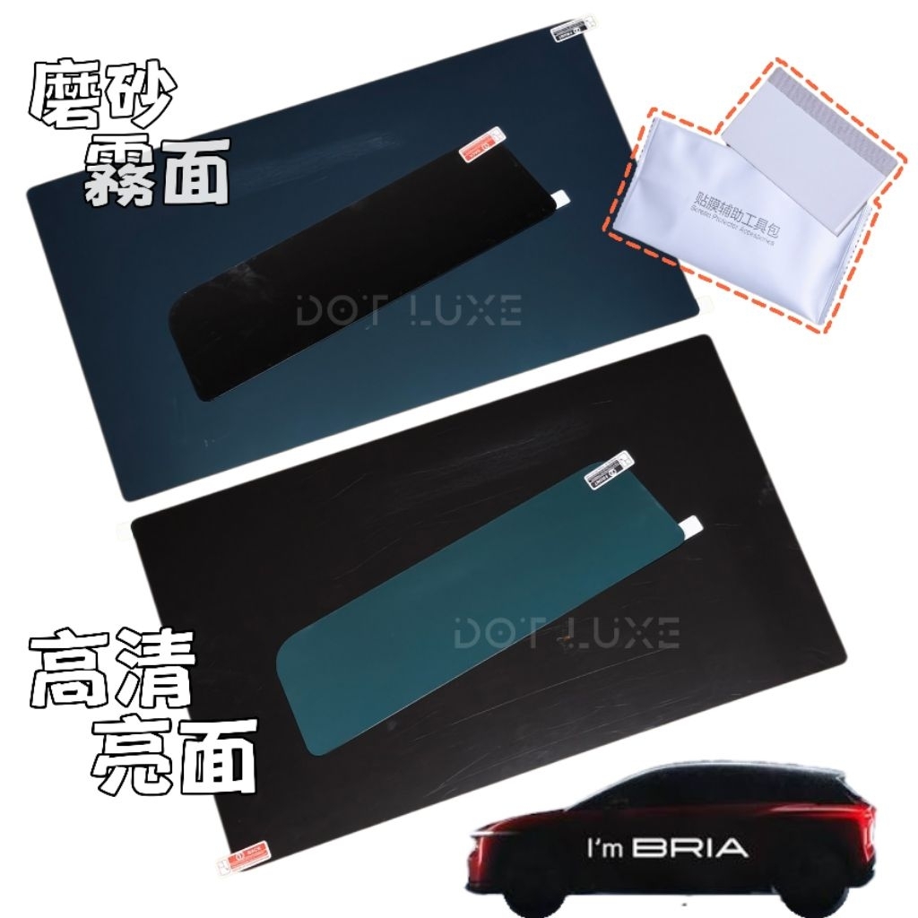 （點精品）Foxtron Bria Cavira n7 螢幕保護貼 滿版 有倒角 防反光 高清 霧面 防刮 防指紋 | 蝦皮購物
