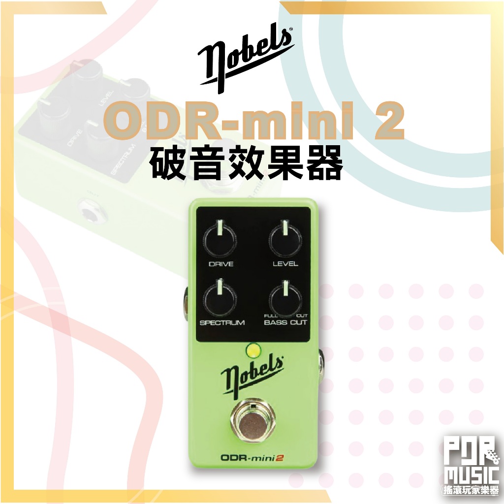 【搖滾玩家樂器】全新公司貨 Nobels ODR-mini 2 破音 效果器 overdrive 電吉他 | 蝦皮購物