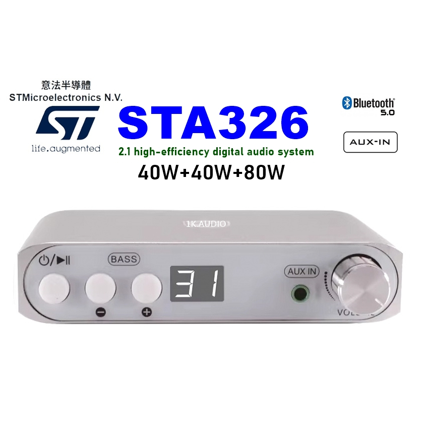 STA326經典高效率~絕對迷你2.1擴大機 藍芽+AUX+獨立低音調整 搭配被動2.1聲道喇叭 | 蝦皮購物