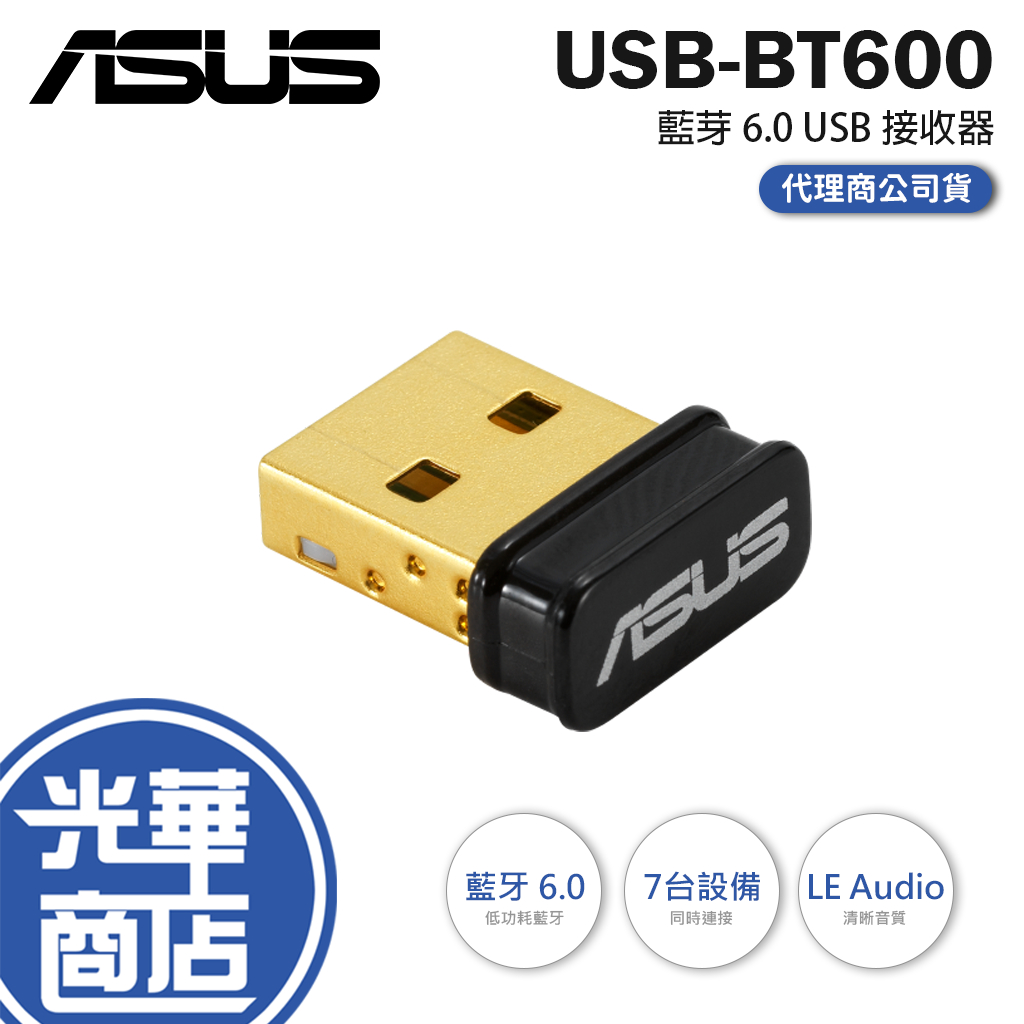 dongle - 優惠推薦 - 2026年5月 | 蝦皮購物台灣