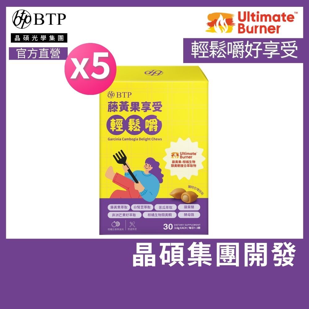 BTP晶澈 | 晶碩光學集團, 線上商城 | 蝦皮購物