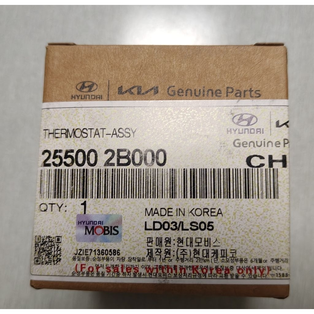 現代 韓製 原廠 水龜 節溫器 82度 I30 1.6 TUCSON1.6T VELOSTER 1.6T | 蝦皮購物