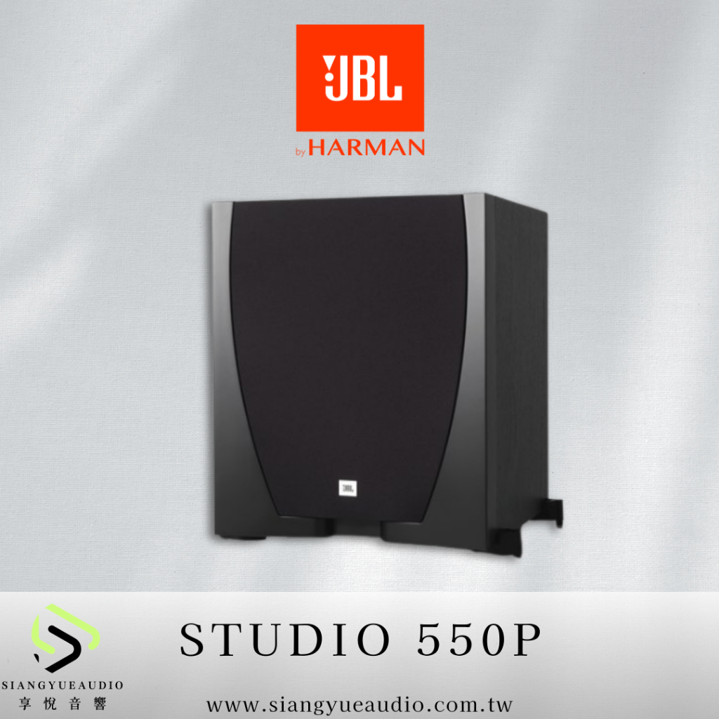 享悅音響(實體店面)美國 JBL Studio 550P 10吋重低音喇叭 {公司貨} | 蝦皮購物