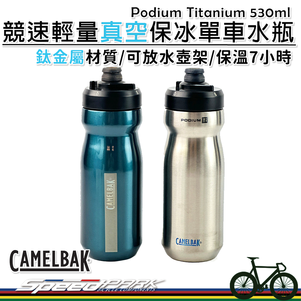 podium - 優惠推薦 - 2026年6月 | 蝦皮購物台灣