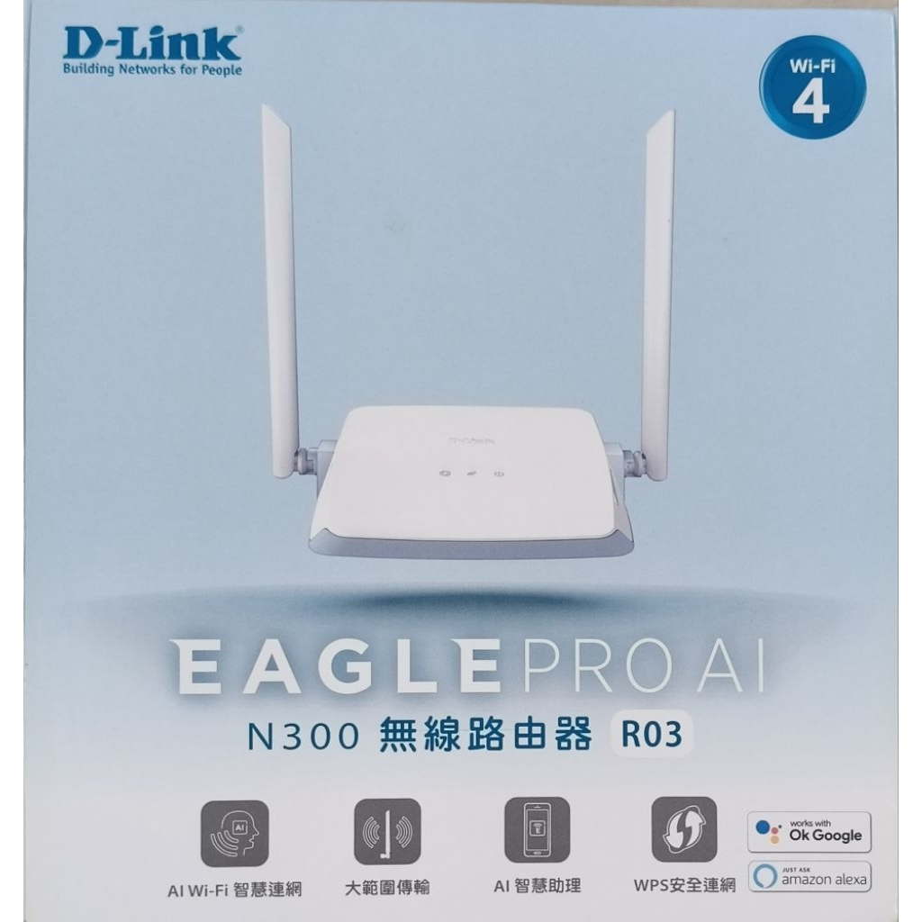 D-Link N300 無線路由器 R03 | 蝦皮購物
