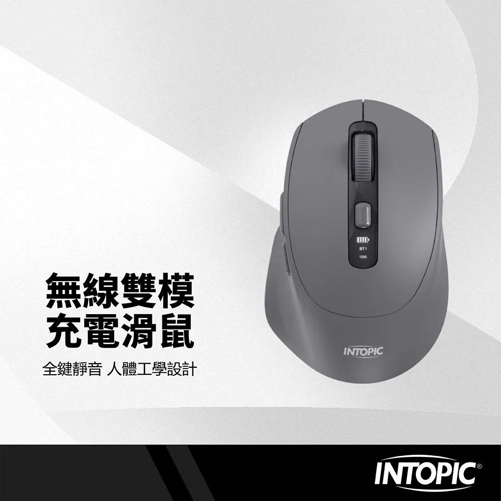 INTOPIC 馭行者無線雙模充電滑鼠 靜音滑鼠 無線滑鼠 人體工學設計 螢幕電顯 炫彩呼吸燈 MSW-D200 | 蝦皮購物