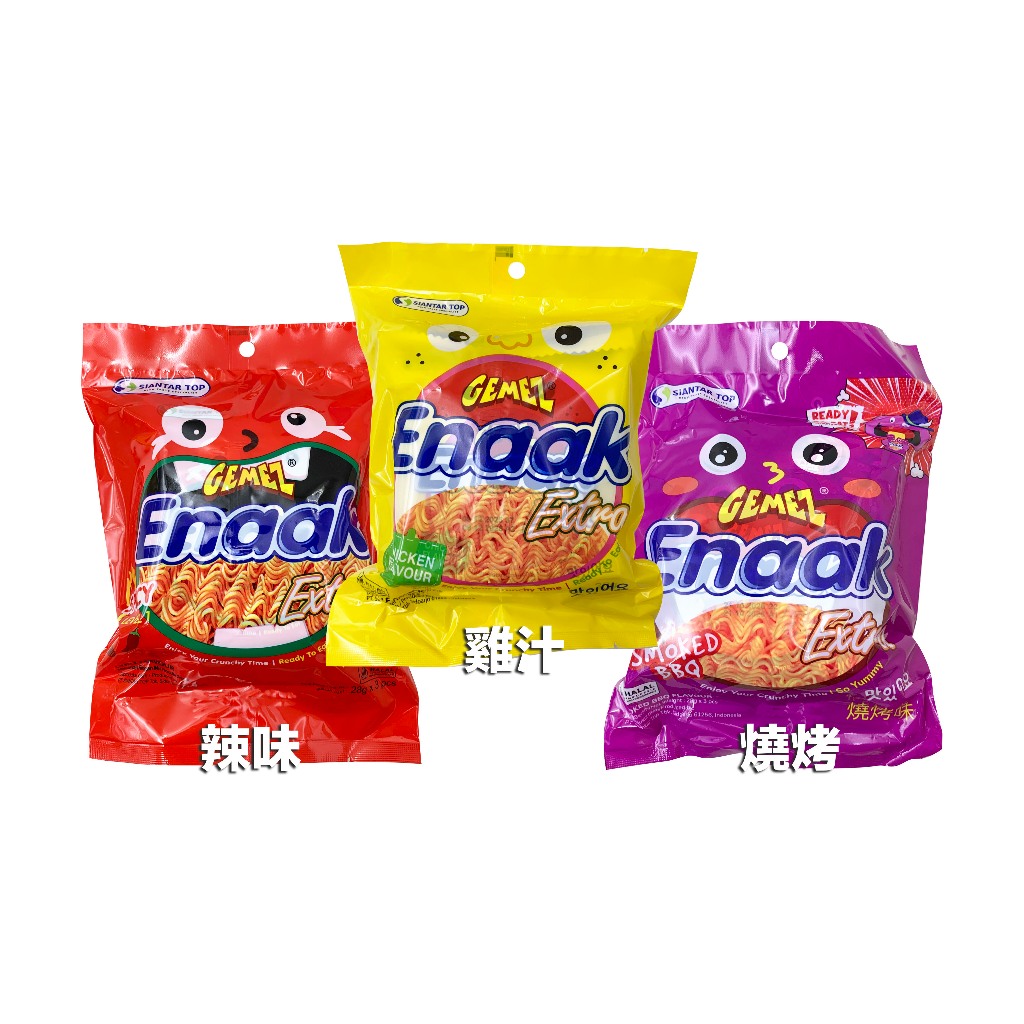 印尼 Enaak Extra 袋裝 香脆 小雞點心麵 香辣 84g / 雞汁 90g / 燒烤 84g | 蝦皮購物