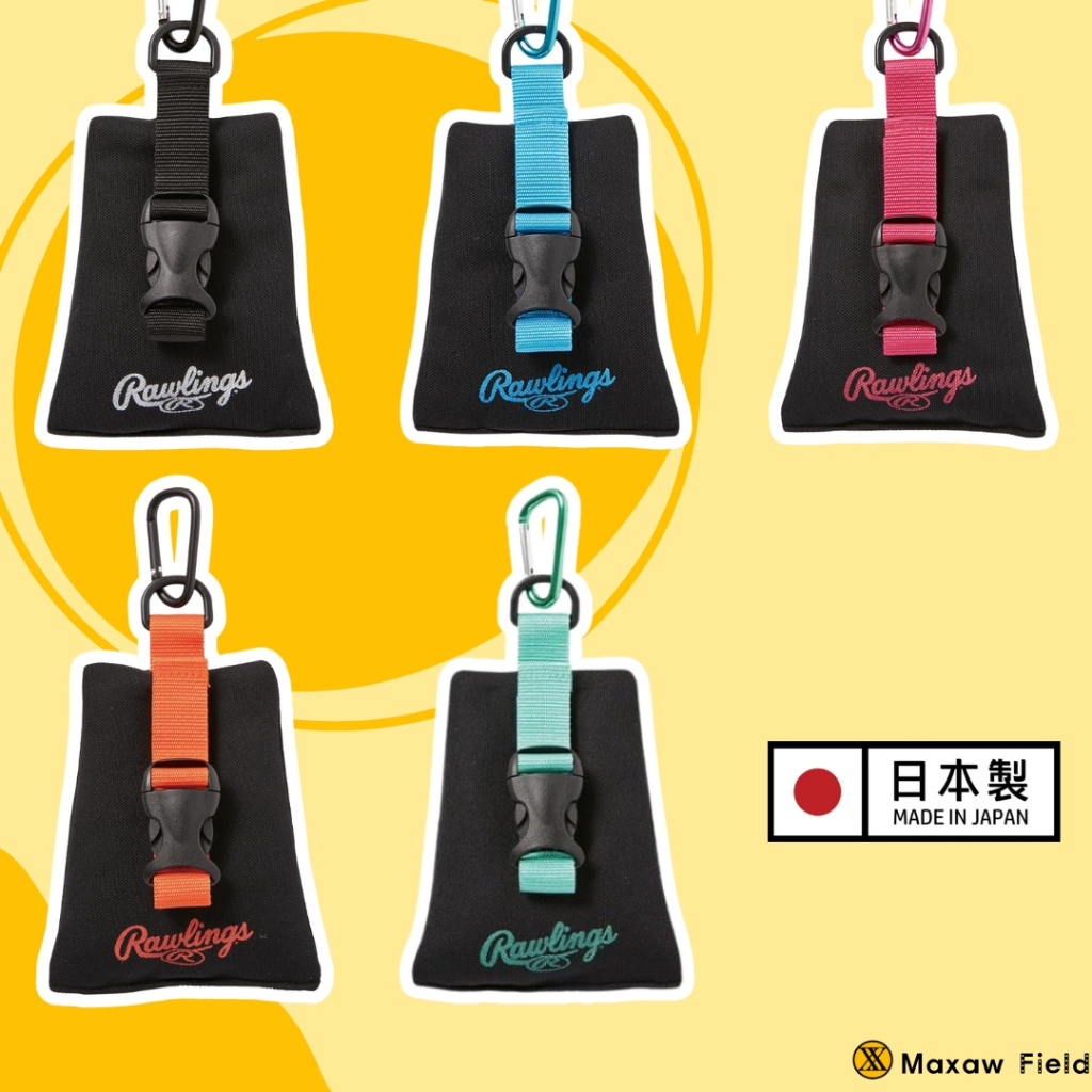 Rawlings 棒球手套 壘球手套 除濕 乾燥 防潮 手套保養 羅林斯 日本製 | 蝦皮購物