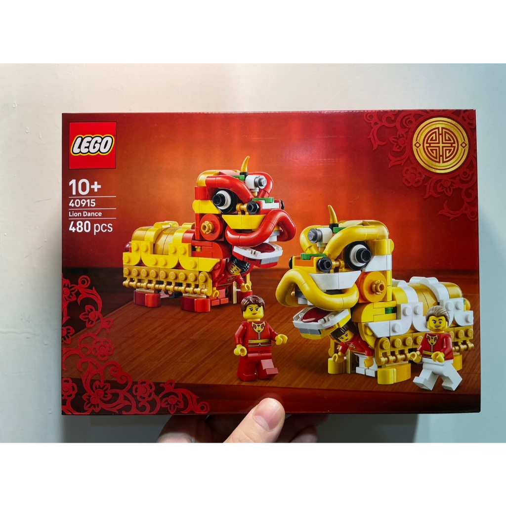 LEGO 40915 舞獅 新年新春 過年氣氛 樂高 | 蝦皮購物