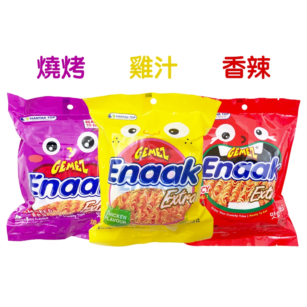 GEMEZ Enaak Extra 袋裝 香脆 小雞點心麵 小雞麵 燒烤 84g｜雞汁 90g｜香辣 84g【印尼】 | 蝦皮購物
