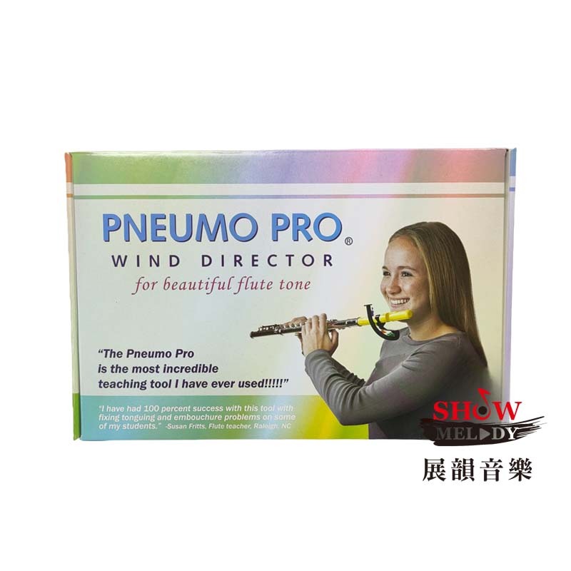 【展韻音樂】PNEUMO PRO wind director 長笛 呼吸 練習器 氣流 觀察器 練習器 長笛 輔助器 | 蝦皮購物