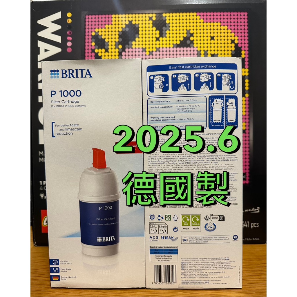 Brita P1000/A1000 硬水軟化櫥下型濾心 德國製 硬水 濾芯 廚下淨水 A1000 P1000 BRITA | 蝦皮購物