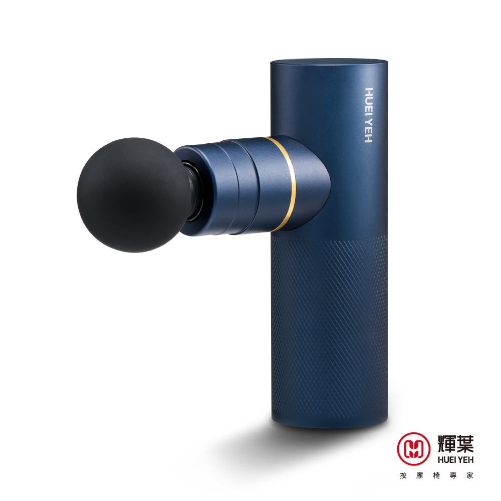 輝葉 miniV 3專業勁化版智能按摩槍(HY-10506) (新品/輕量/安全定時/筋膜槍) | 蝦皮購物