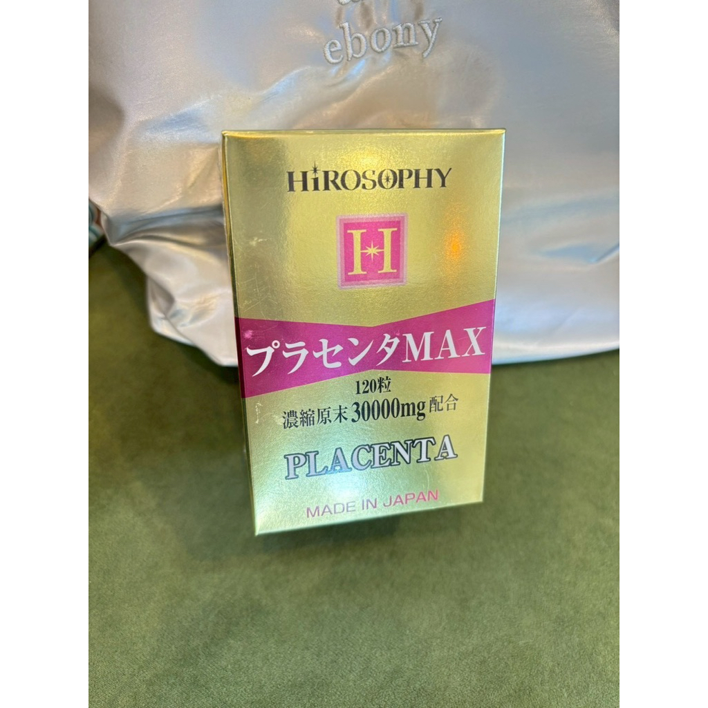 日本Hirosophy Placenta Max 胎盤素 濃縮原末30000mg | 蝦皮購物