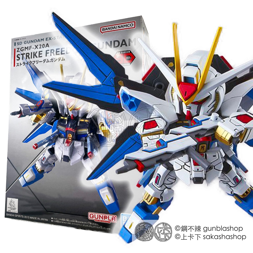 現貨 萬代 SDEX 006 攻擊自由鋼彈 SD EX-STANDARD 強襲自由 鋼不辣商舖 | 蝦皮購物