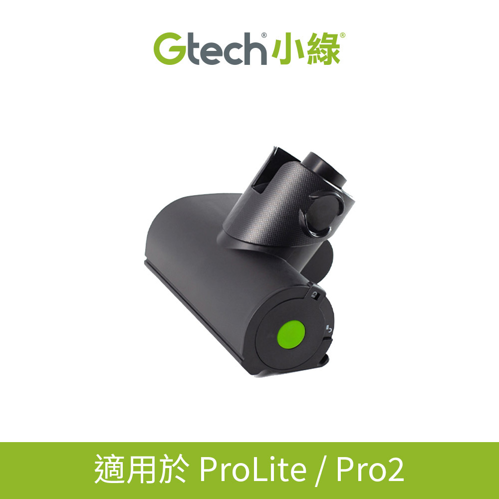 Gtech小綠 吸塵器｜優惠推薦 - 蝦皮購物 - 2026年5月
