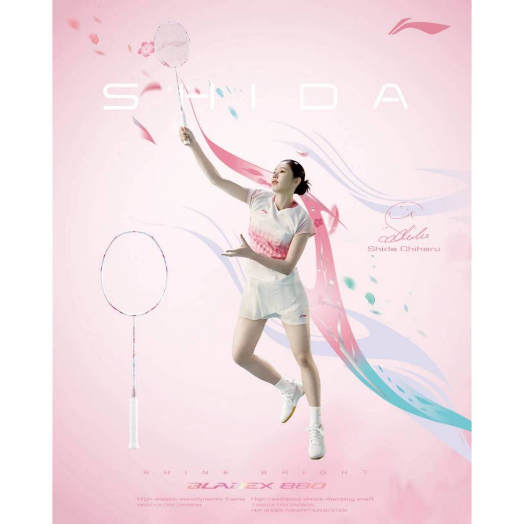 【翊吉體育】李寧LINING Bladex 鋒影 880 SHIDA 志田千陽簽名款 白 (4U) 原廠授權經銷商 | 蝦皮購物