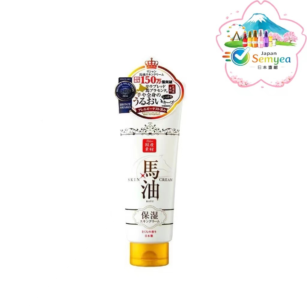 【日本直送】Lishan 北海道 馬油保濕潤膚霜 全身保濕 200g 櫻花香 | 蝦皮購物