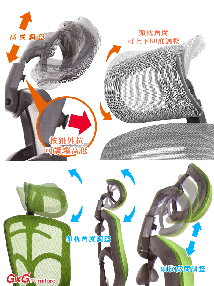 GXG 高背美臀 電腦椅 (摺疊扶手) 型號115 EA1 | 蝦皮購物