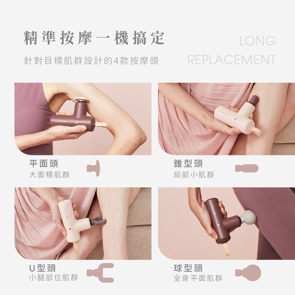 【Lisscode】敲敲小摩按摩槍/筋膜槍(附手提收納盒/4色可選) LB-300 | 蝦皮購物