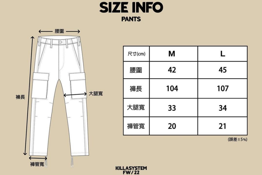 ☆LimeLight☆ Fashion Killa TITANIUM CARGO PANTS 寬鬆 休閒 直筒褲 工裝 | 蝦皮購物