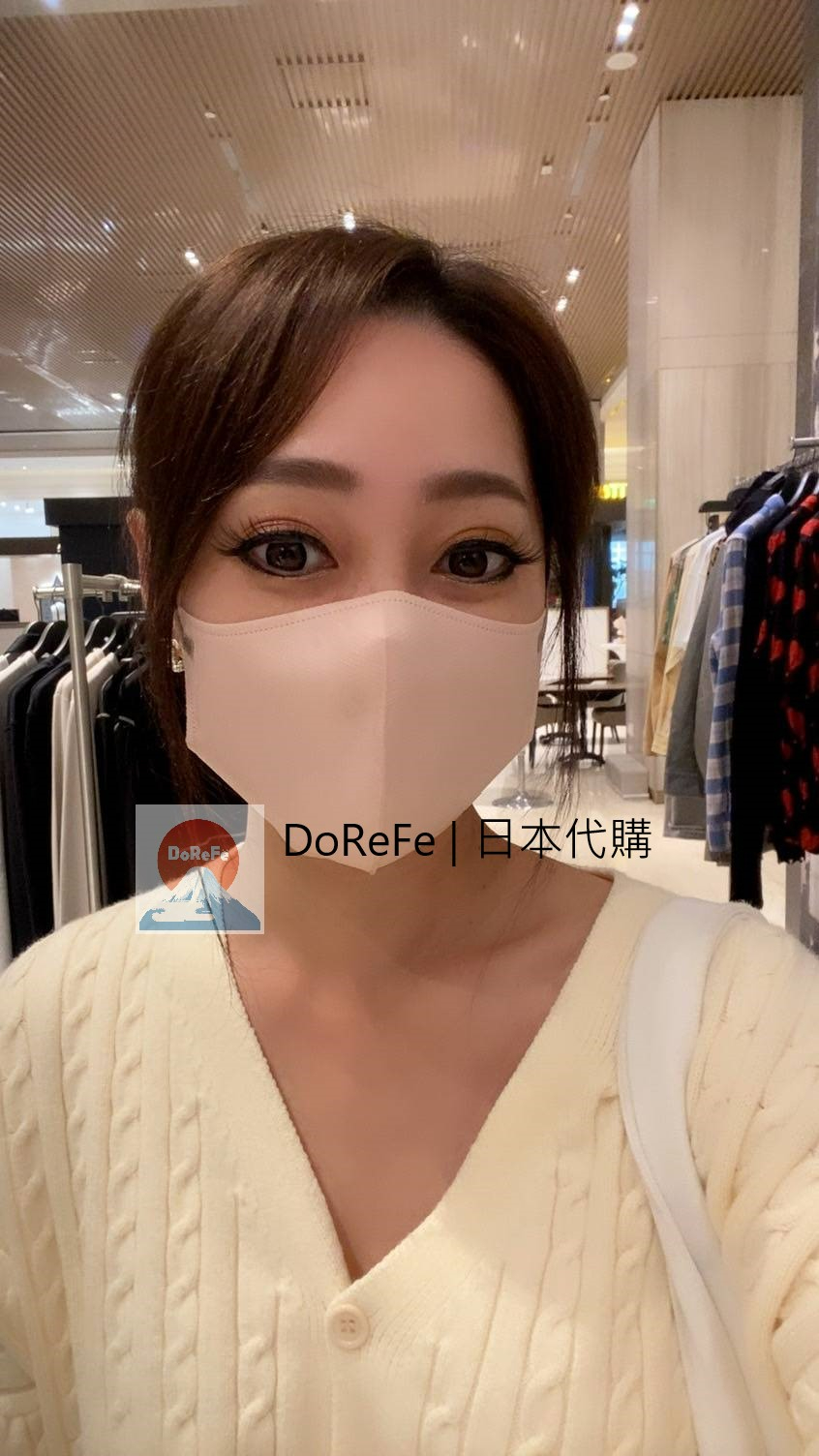 DoReFe|新色 現貨日本樂天No.1 小顏 超美 立體 口罩 SOKAITEKI deCOGAO 18入 日本 雙色 | 蝦皮購物