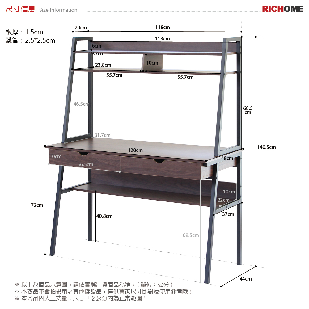 RICHOME 福利品 DE-278 漢普敦雙層書桌 辦公桌 工作桌 電腦桌 書桌 桌子 收納桌 書架 | 蝦皮購物