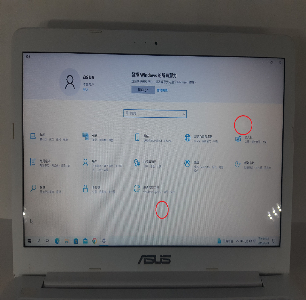 華碩ASUS VivoBook E402NA 14吋 天使白 N3450/4G/120G SSD 四核輕薄文書筆電 | 蝦皮購物