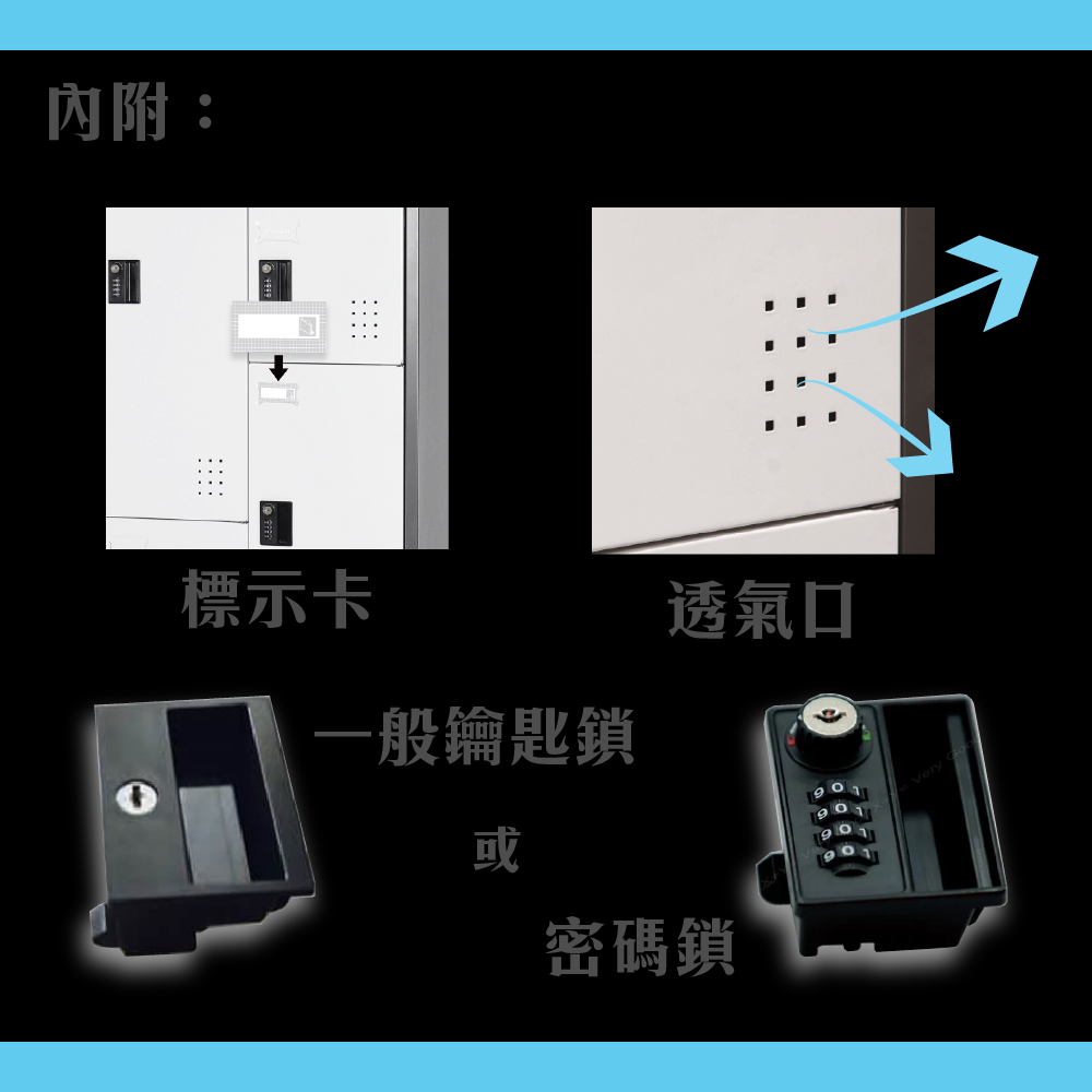 【樹德 Shuter】 FC-312 多功能型置物櫃 員工櫃 行李寄放 管理櫃 密碼櫃 鑰匙櫃 寄物櫃 置物櫃 收納櫃 | 蝦皮購物