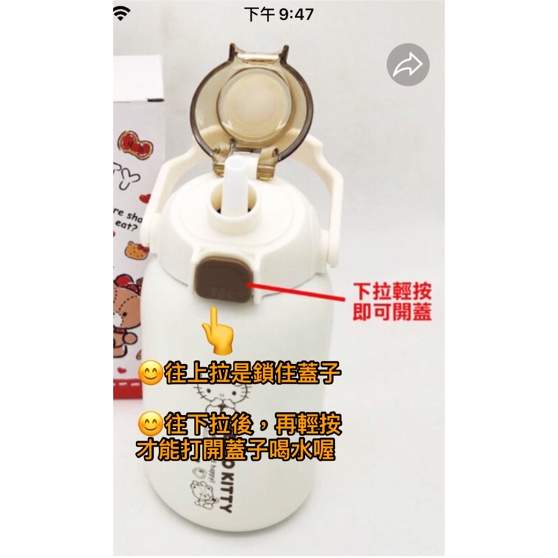 現貨‼️三麗鷗 Hello Kitty KT 850ml 胖胖運動保溫瓶 水壺 | 蝦皮購物