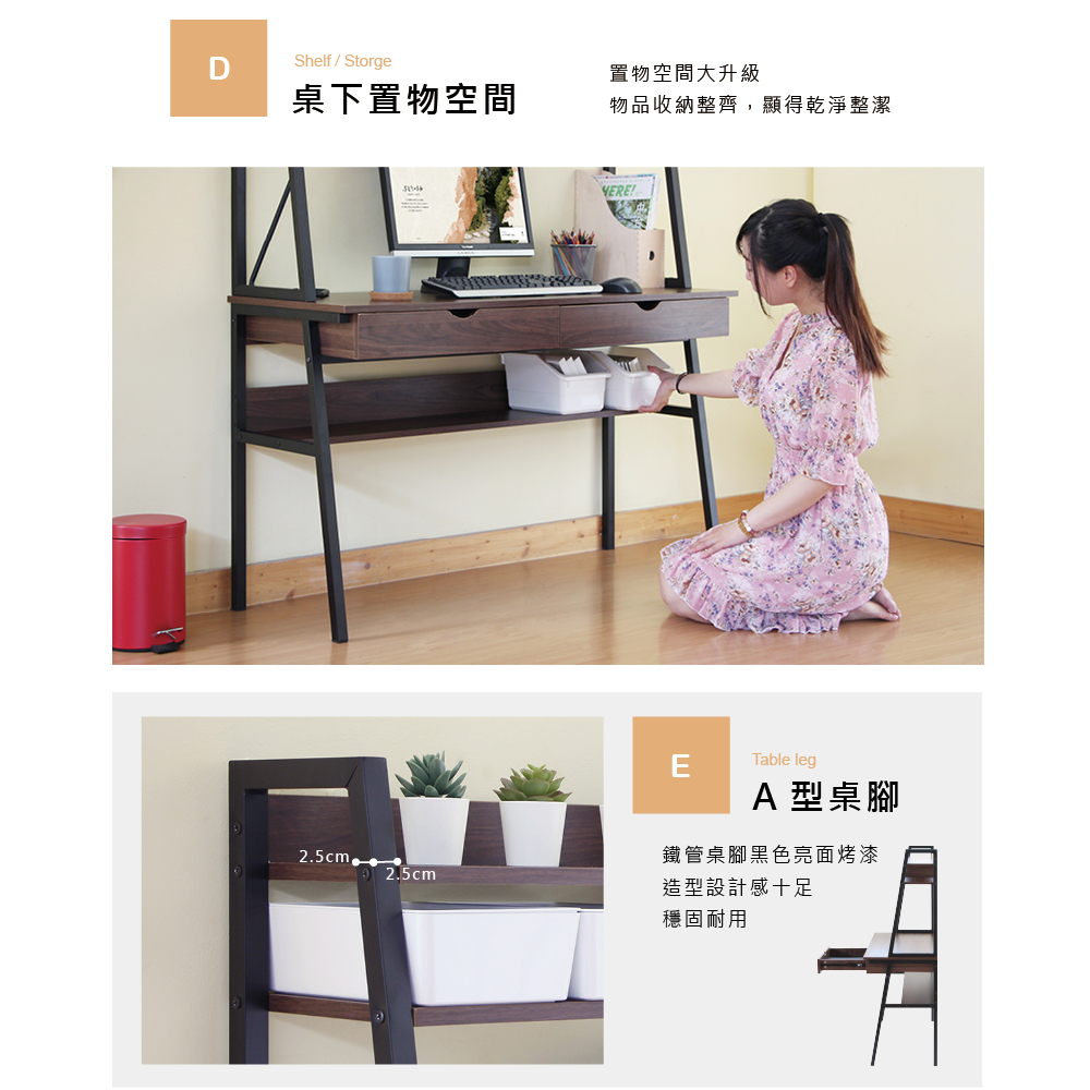 RICHOME 福利品 DE-278 漢普敦雙層書桌 辦公桌 工作桌 電腦桌 書桌 桌子 收納桌 書架 | 蝦皮購物