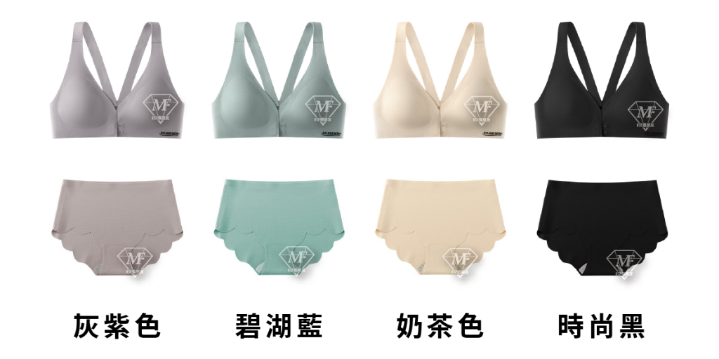 M.F 套裝內衣褲 前扣內衣 無痕內衣 無痕內褲 女生內衣 女生內褲 套裝 乳膠杯 台灣現貨 A0053-2 - Make Friends - iOPEN Mall