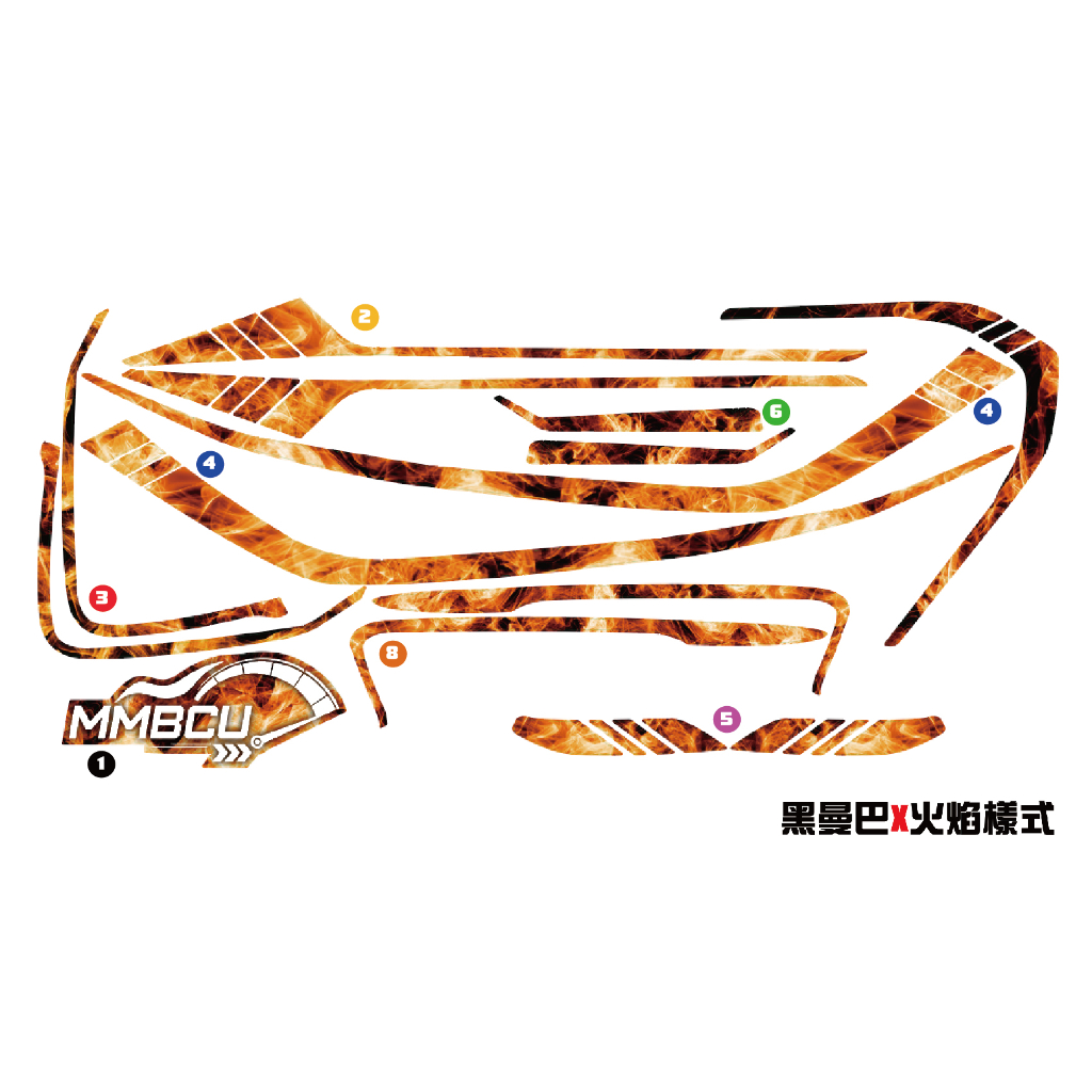 [鍍客doker]三陽 MMBCU 3M 反光貼紙 車身線條貼紙 彩繪 MMB mmbcu 曼巴 蛇 車身拉線 拉線 | 蝦皮購物