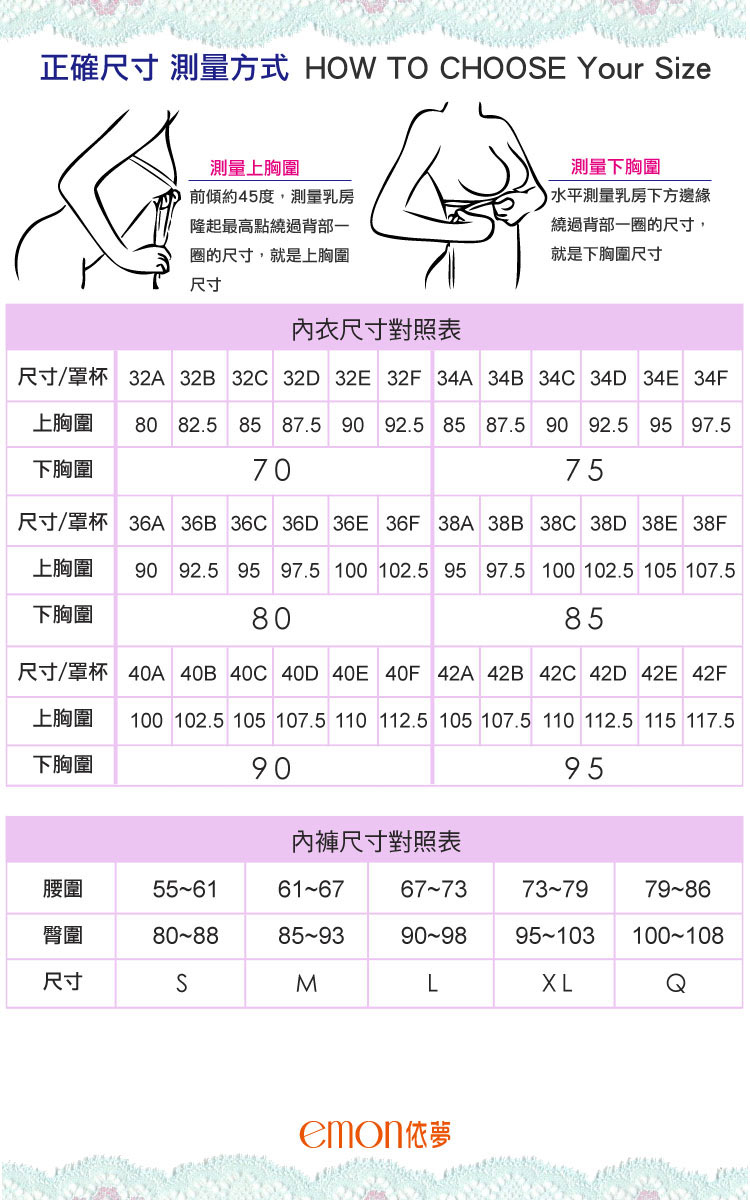 emon 100%純棉抗菌紗 舒柔少女內衣 BCD罩杯(3色任選) | 蝦皮購物