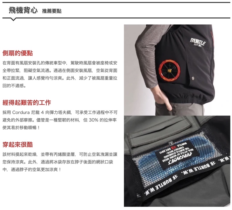 空調服 2023NEW Burtle AC2004 風扇衣 海外上架了可詢問 | 蝦皮購物