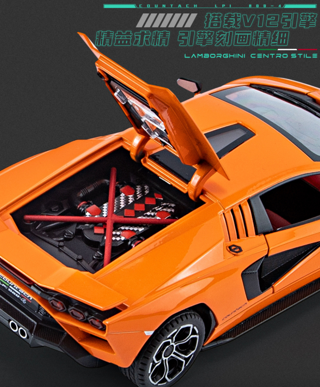 ⭐️~[淺口袋]~⭐️ 藍寶堅尼 Lamborghini PI-800 經典車款 1:24 模型車 剪刀門 可升降尾翼 | 蝦皮購物