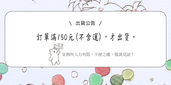 【文具室務】日本 NB社 Antik Piac 復古郵票貼紙包 Nuku 歐洲骨董 貼紙 日本製 | 蝦皮購物