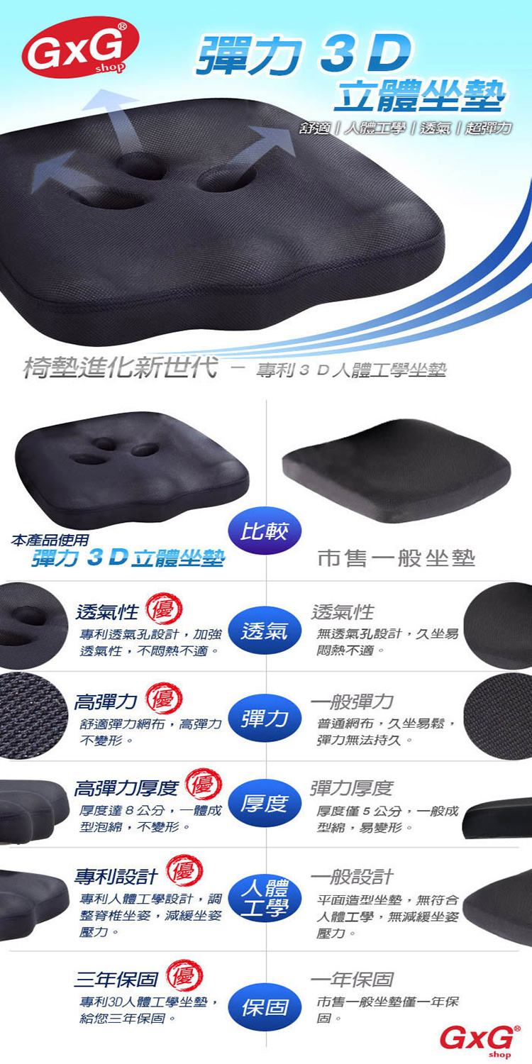 GXG 高背美臀 電腦椅 (摺疊扶手) 型號115 EA1 | 蝦皮購物