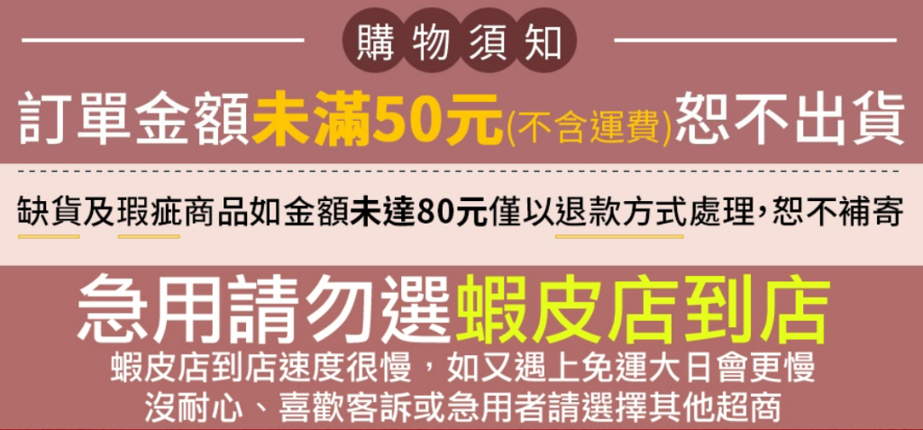 COE E-803 如意型門鎖 輔助鎖 C.O.E E803單面輔助鎖 E820 水平把手 鋁硫化銅門 大門用房間鎖 | 蝦皮購物